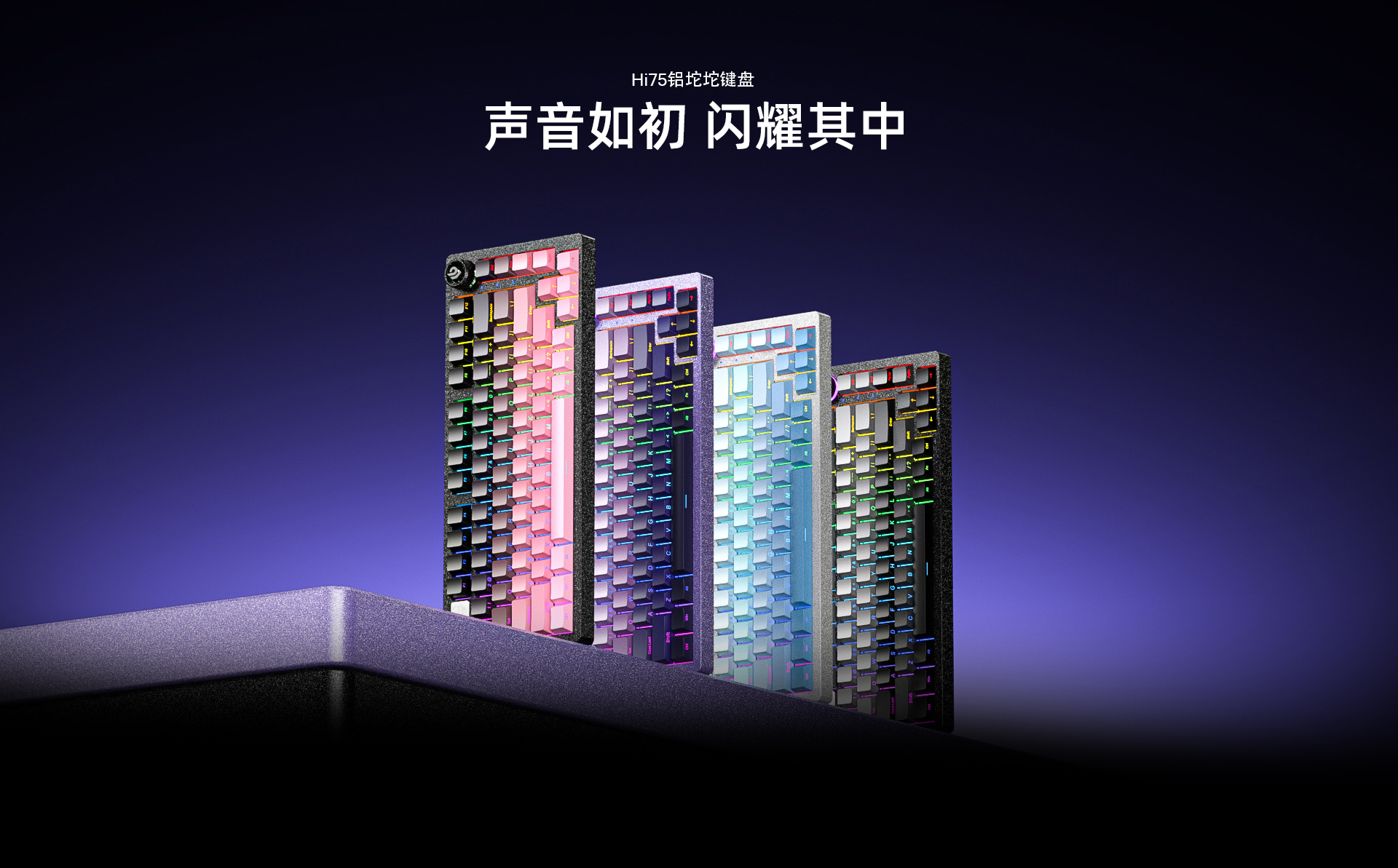 Hi75-莱奥伯格