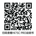 Hi75C-PRO-说明书二维码-leobog-new